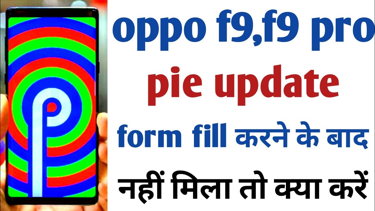 How To Get Android P Update In Oppo F9 F9 Pro Full Process Android