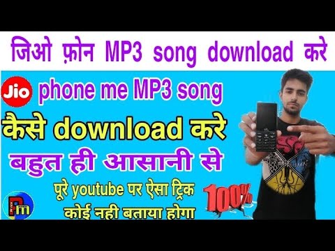 How to download MP3 song on jio phone  apne jio phone me koi bhi song download kare By prince hindi