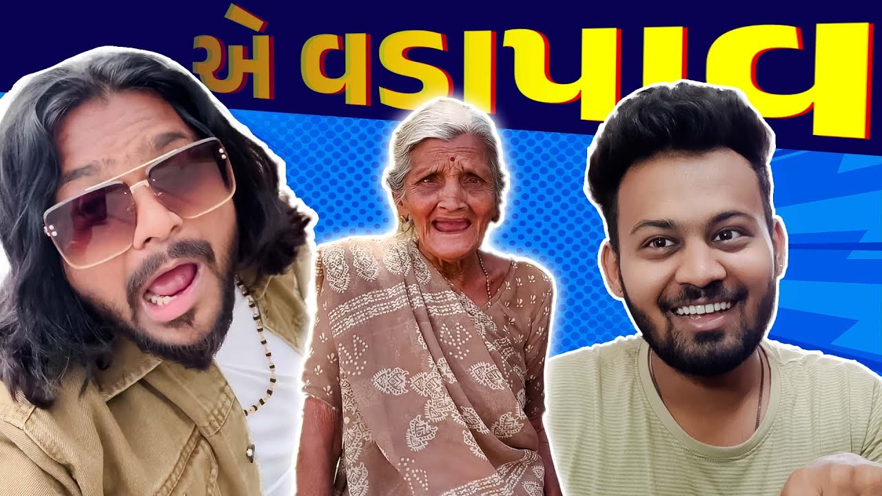 Bali Vadapaw Bol | Rahulsinh Thakor Roast - YouTube