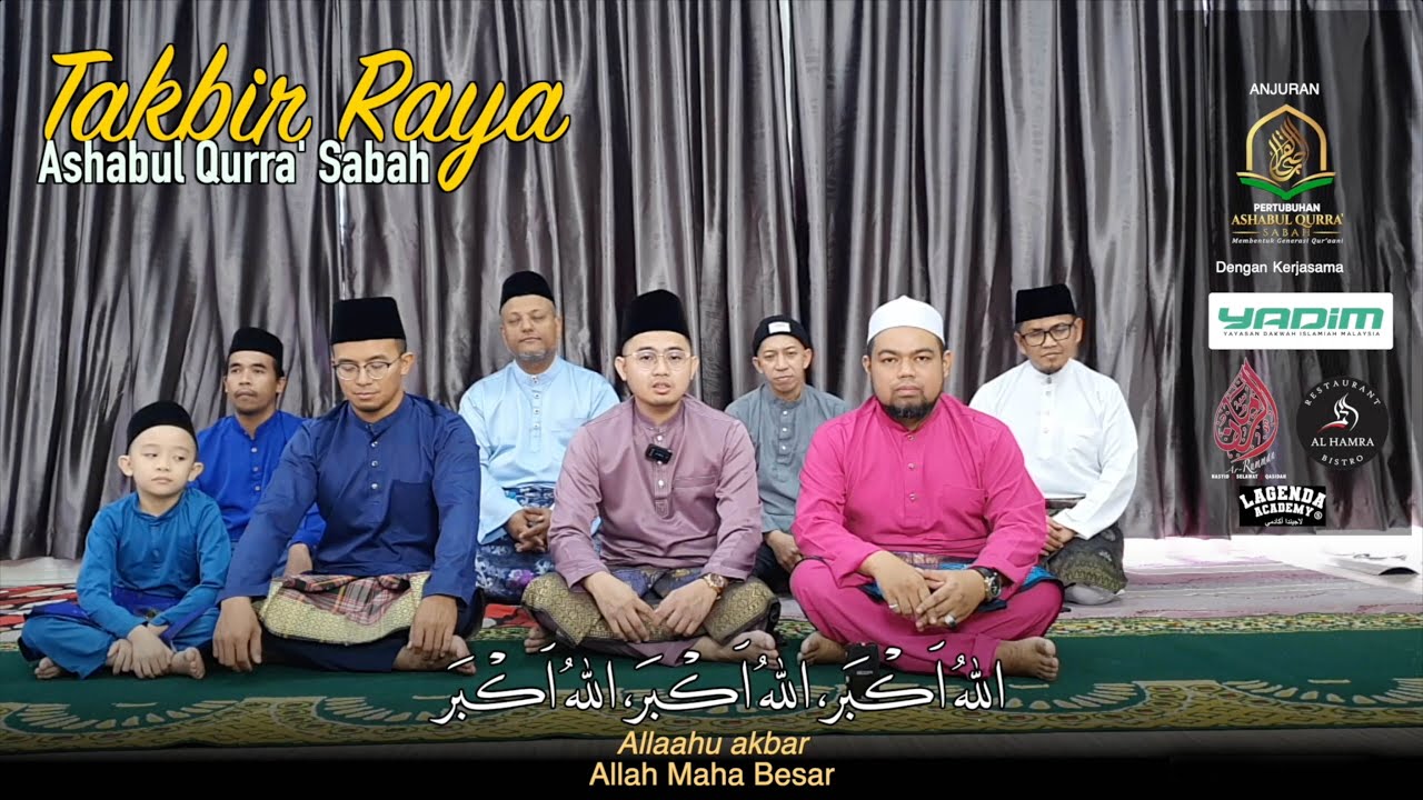 TAKBIR RAYA AIDILFITRI 2023M / 1444H - YouTube