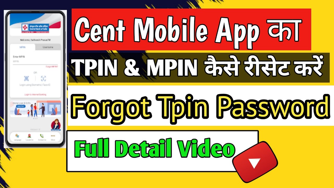 Cent Mobile App forgot Tpin। How to reset central bank mobile banking ...