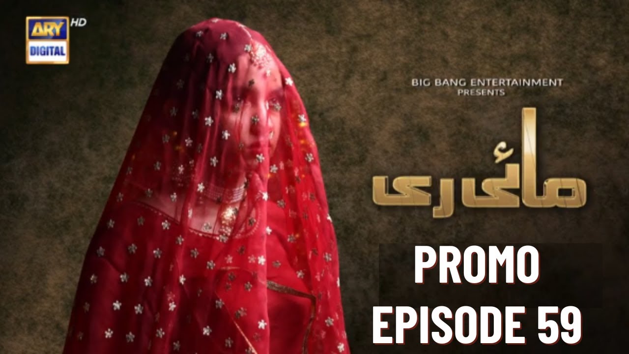 Mayi Ri | Episode 59 | Teaser | Promo 59 | Mayi Ri Episode 59 Promo ...