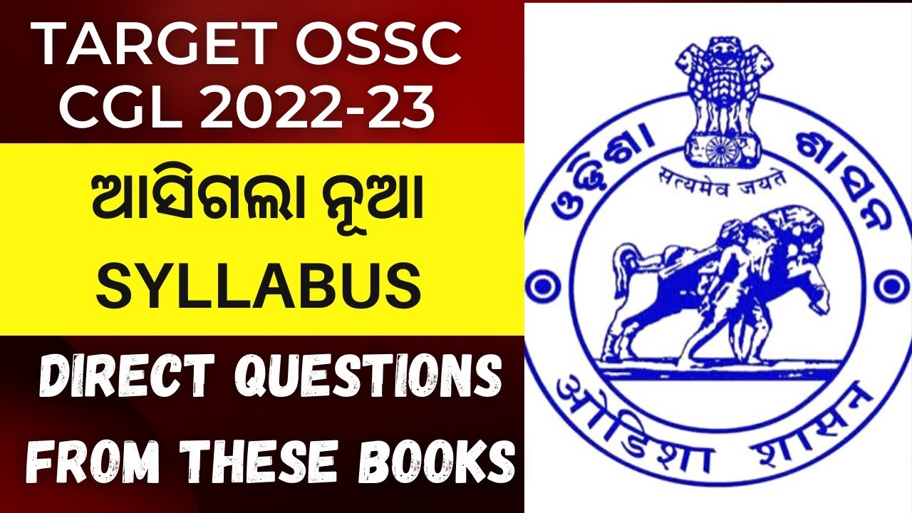 OSSC CGL book list || ASO Book List || Current affairs one liner book ...