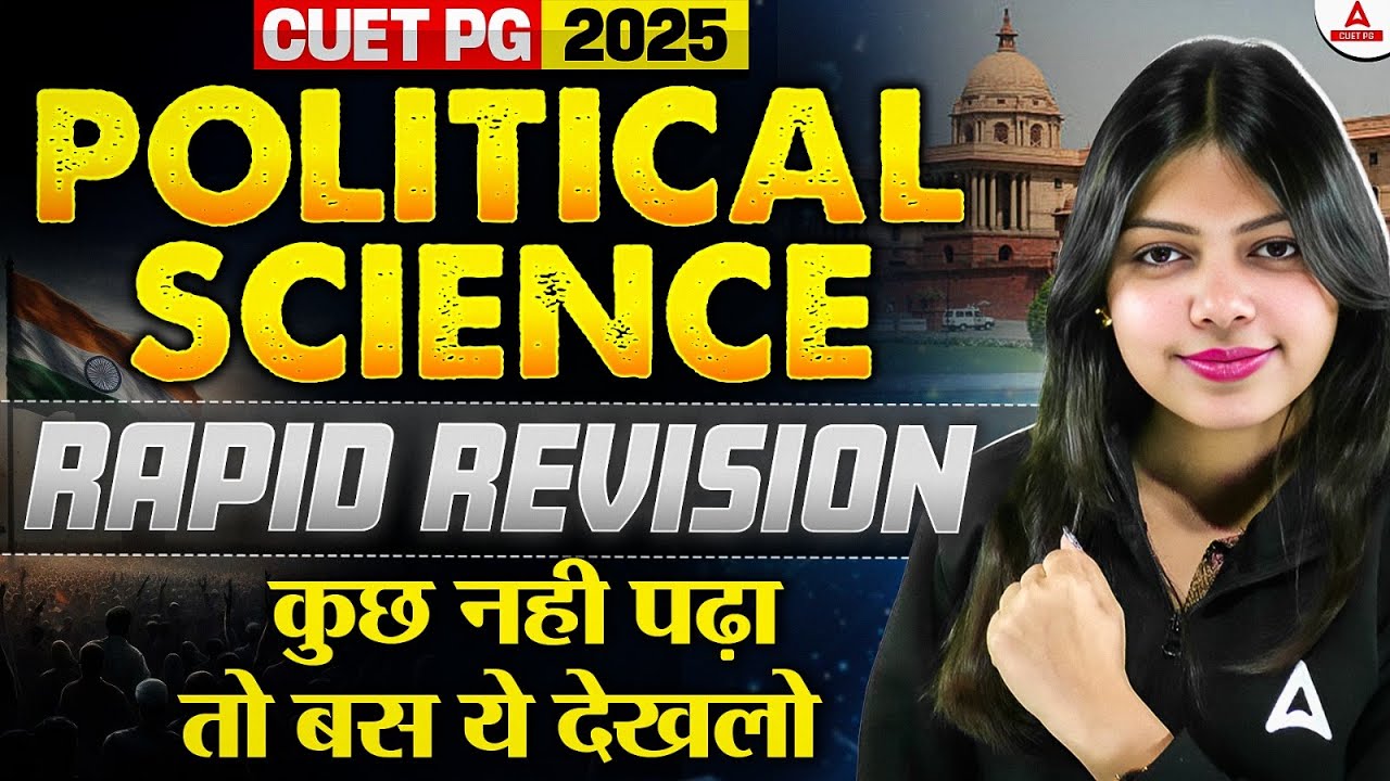 CUET PG Political Science Last Minute Revision for CUET PG 2025 ...