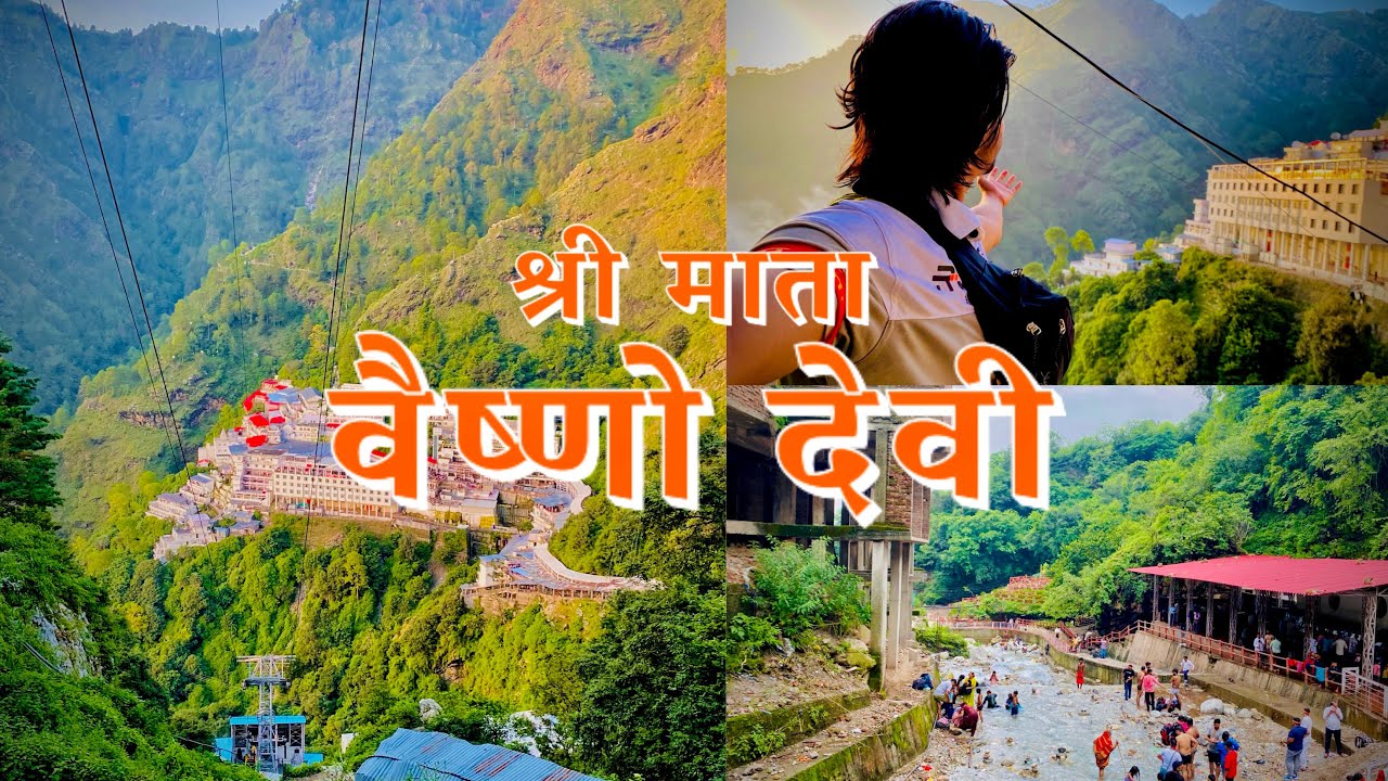 Vaishno Devi ( वैष्णो देवी ) || Jai Mata Di 🙏 - YouTube