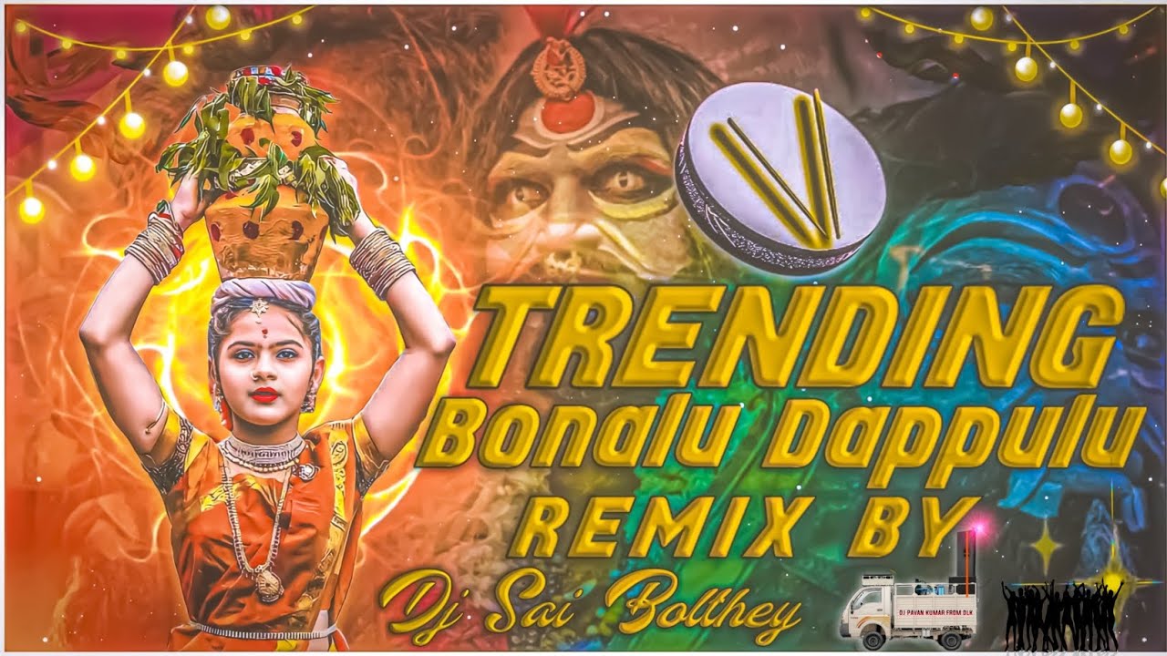 #trending #bonalu #dappulu #dance #remix dj Sai Kamareddy used to ...