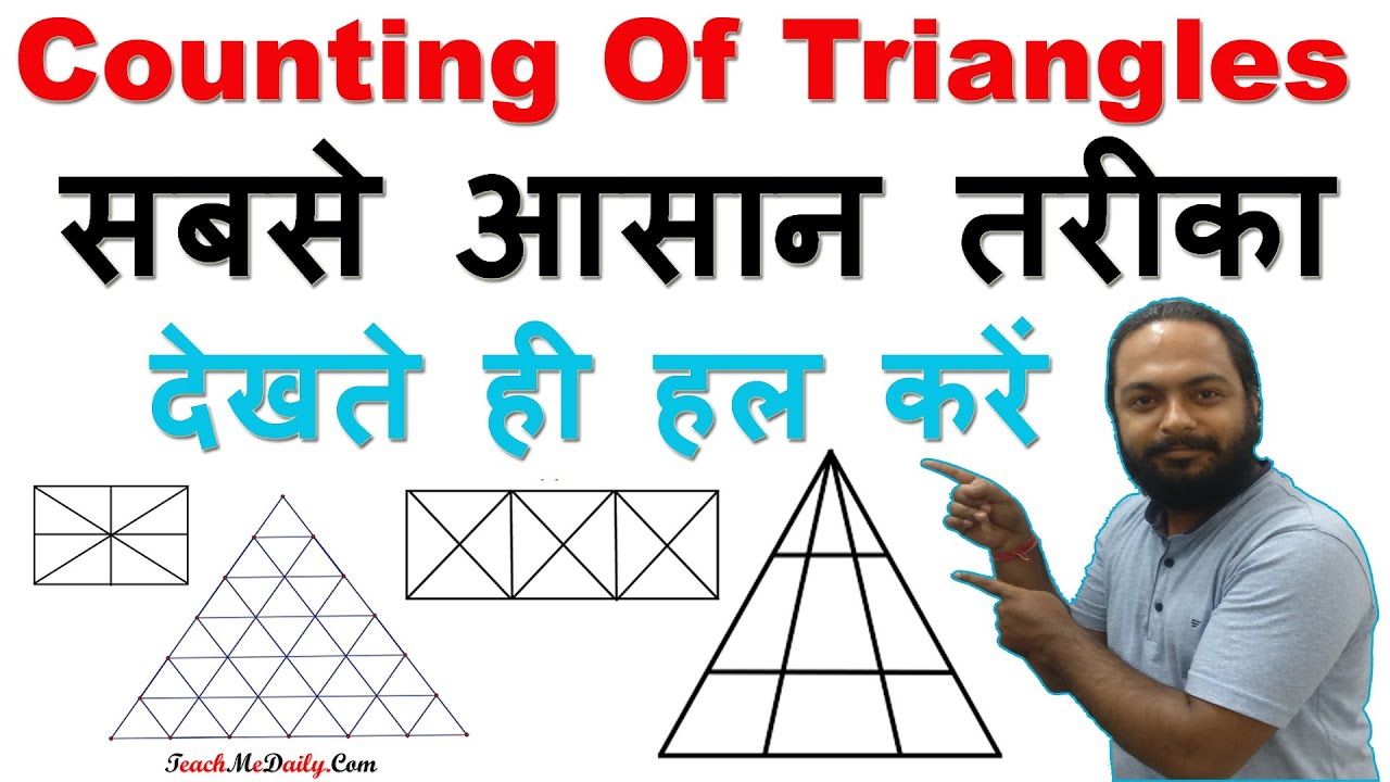 (Counting Figures Reasoning) Counting Of Triangles (Formula and ...