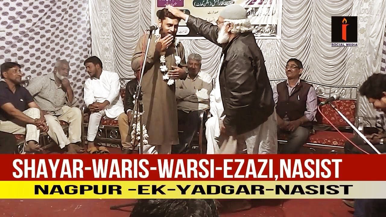 Waris Warsi NASIST सिर्फ इतना था के नज़रों से छुआ था उसने -देर तक दिल ...