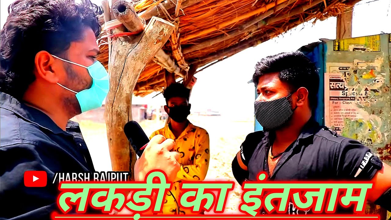 harsh rajput / dharmendra dhakad funny video | dhakad news reporter ...