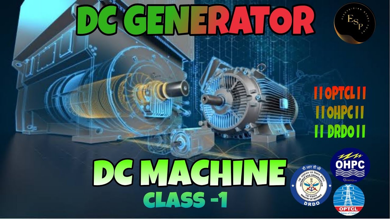 DC Generator | ITI Electrician Trade ⚡🔥🔥|BARC| OPTCL⚡l ⚡| OHPC 🔥 ...
