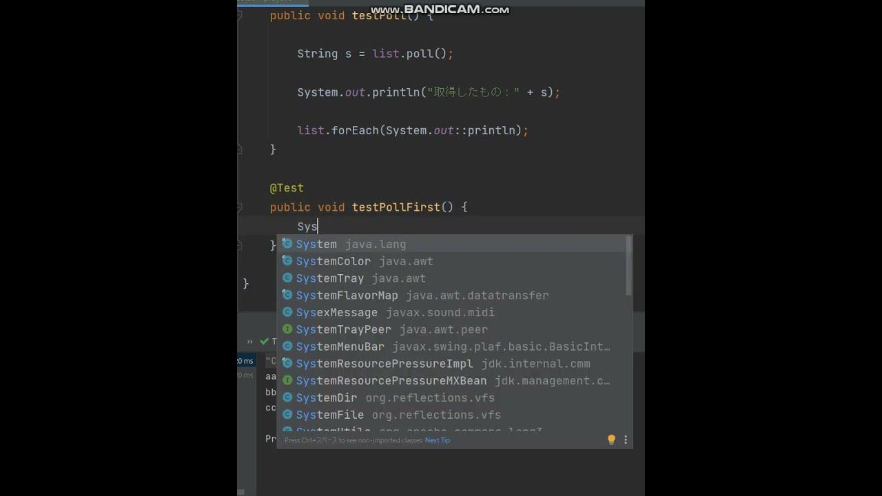 Java でのlinkedlistクラスのpollfirstメソッドを使ってみました。fifo 先入れ先出しとlifo 後入れ先出しが可能なクラスです。詳細は説明を参照ください