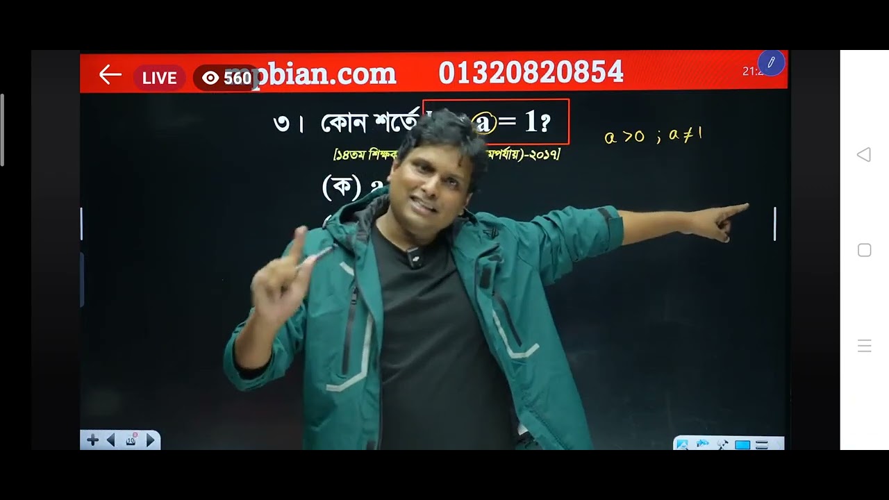 log Class :01 - YouTube