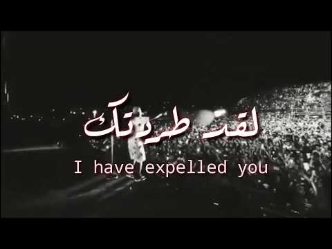 Te Bote Remix - casper, Nio García, Darell, Nicky Jam, Bad Bunny, Ozuna مترجمه للعربية