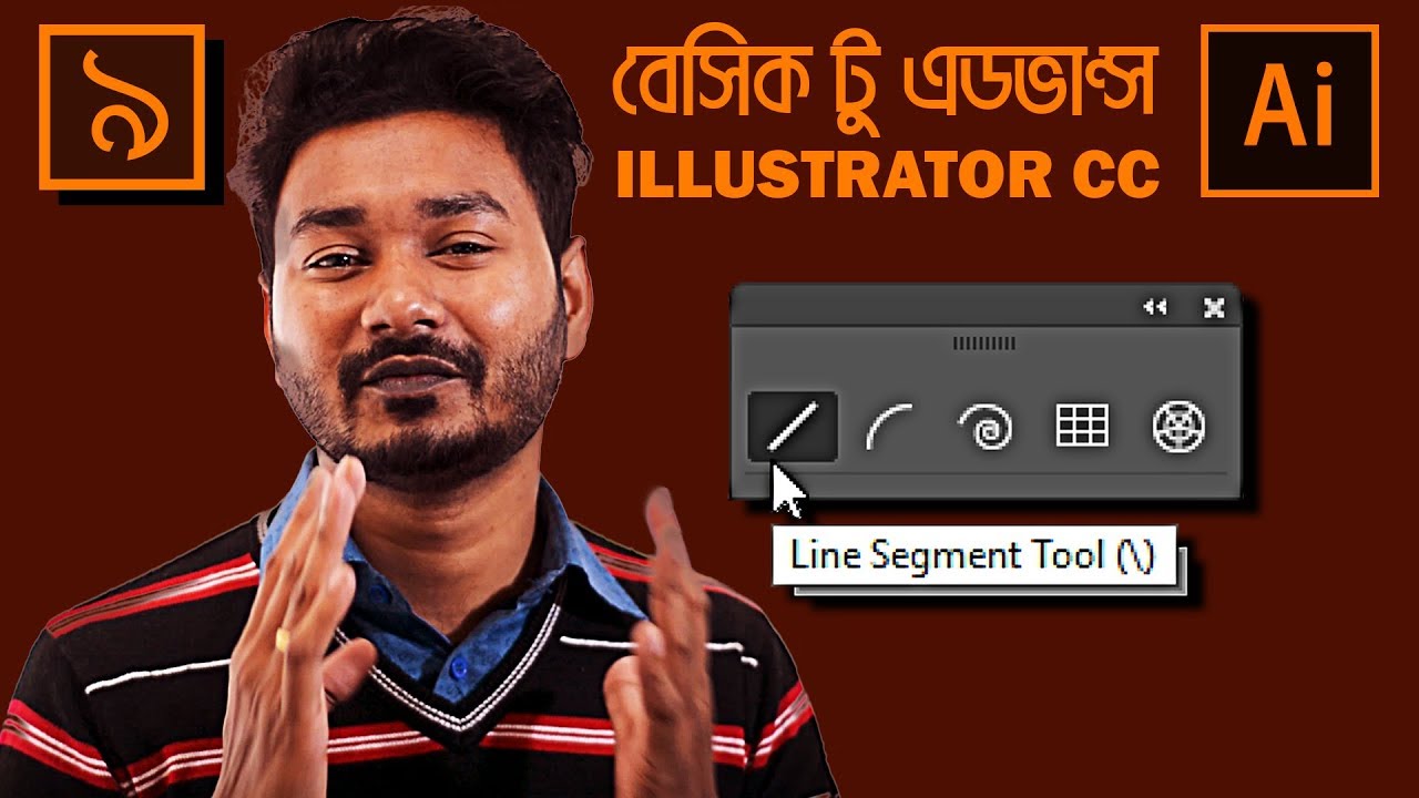 Line Segment Tool Illustrator Bangla Tutorial EPISODE 9 YouTube Line Segment Tool Illustrator Bangla Tutorial EPISODE 9 YouTube