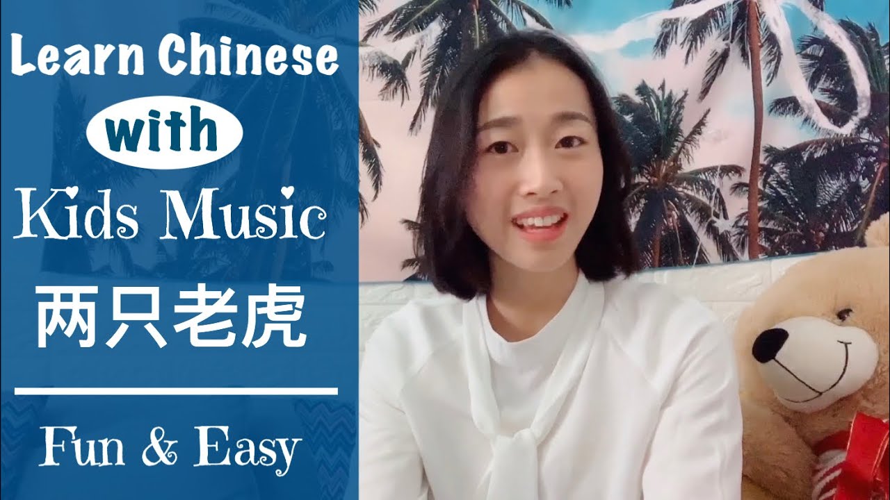 Learn Chinese with kids songs - Chinese music - China’s Chinese - Learn ...