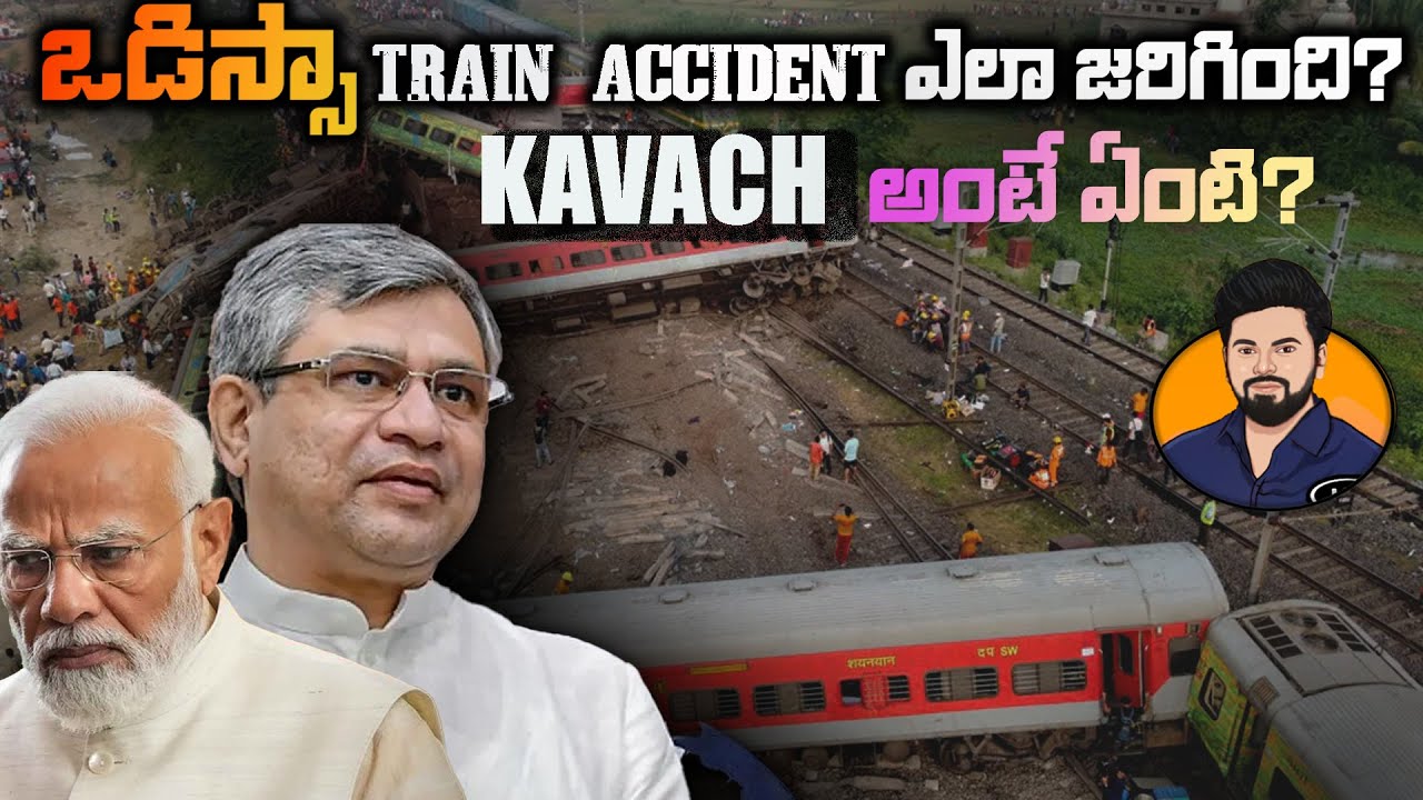 Odissa Train Accident Explained with Graphical Maps? How KAVACH system ...