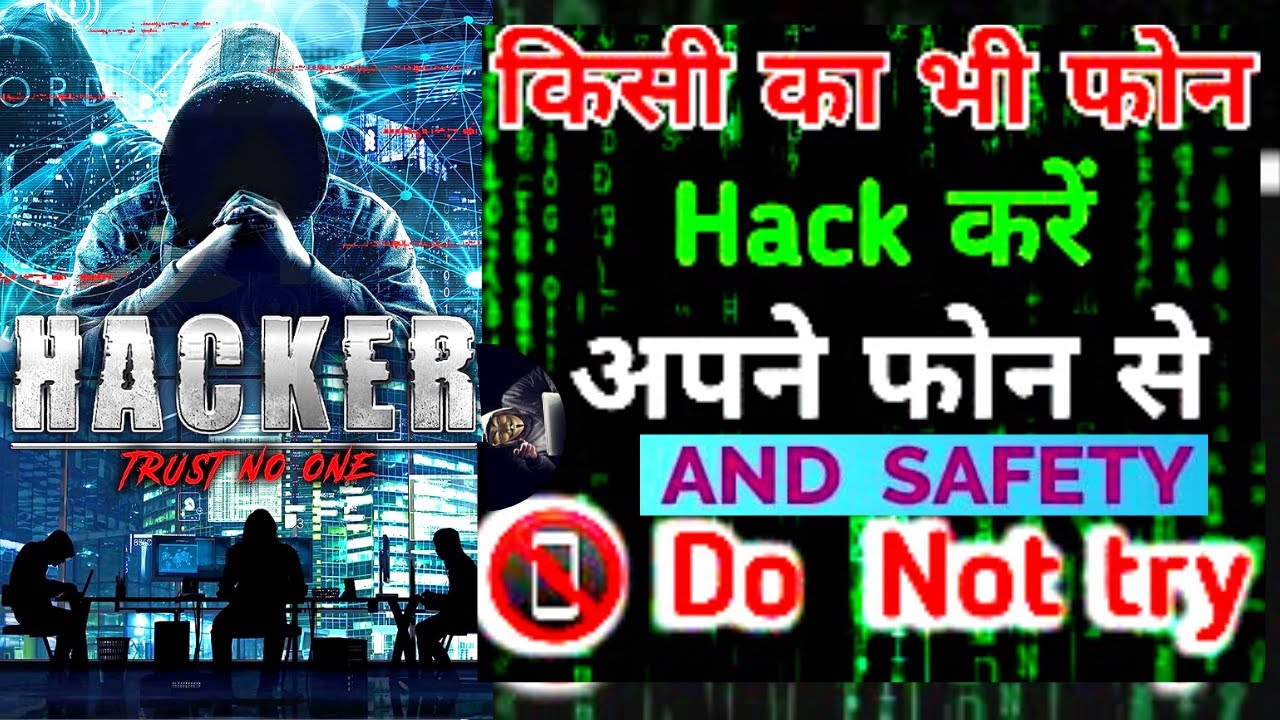 How to Identify a Hacked Phone & safety . By The Husain reports - YouTube