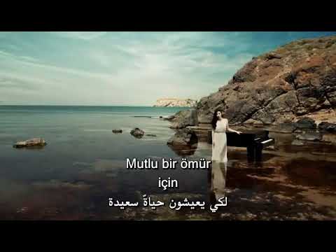 احلا اغنية تركية مترجمة عربي مع الكلمات