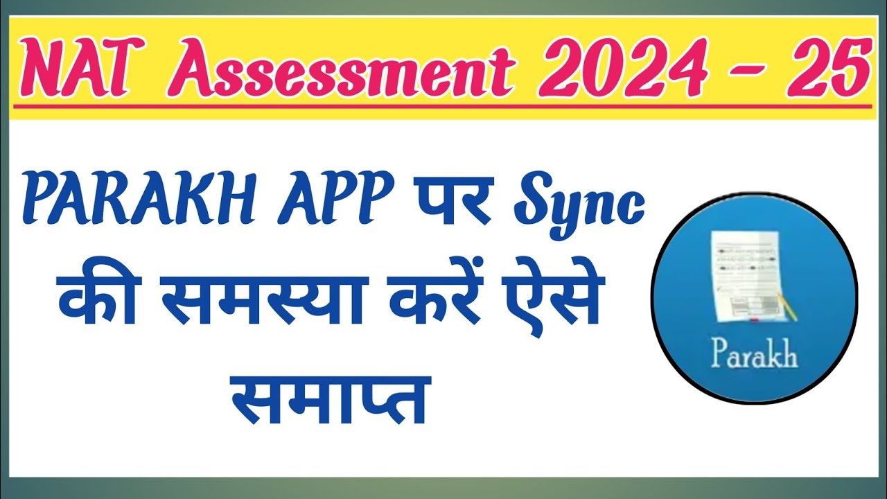 parakh app problem solution || Parakh app solution || scan solution ...