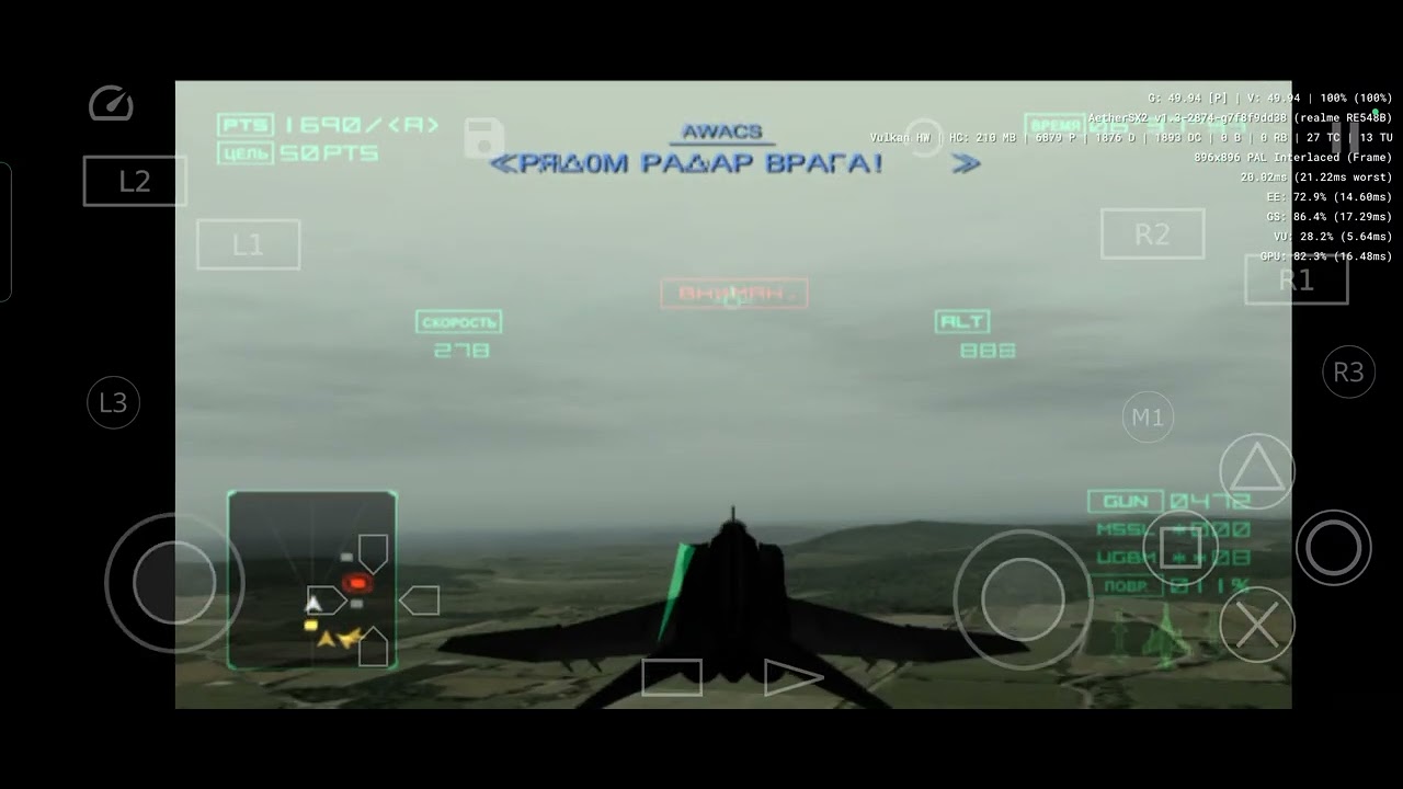 AetherSX2 | Ace Combat - Distant Thunder | Snapdragon 778G | Realme Q3s ...