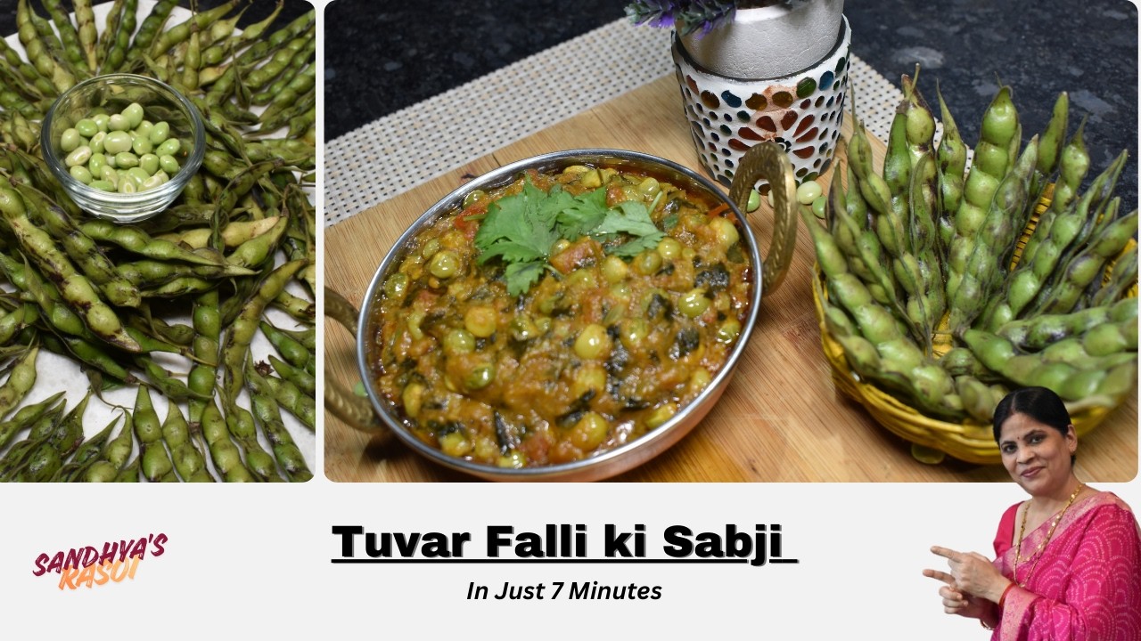 जब तुवर की फल्ली को ऐसे बनाओगे तो उंगलियाँ चाटते रह जाओगे | Tuvar Falli ...