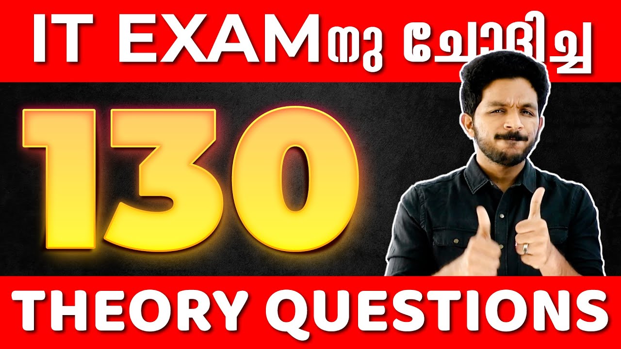 IT Model Exam 2024 | 130 Theory Questions | ഇത് കണ്ടാൽ IT Exam-ൽ Full ...