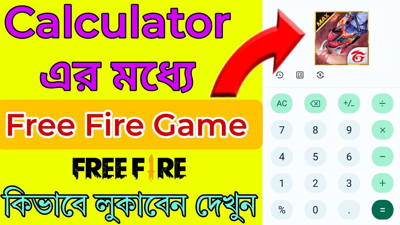 😱 Free Fire Game কিভাবে মোবাইলে লুকিয়ে রাখবে ।Calculator মধ্যে Free ...