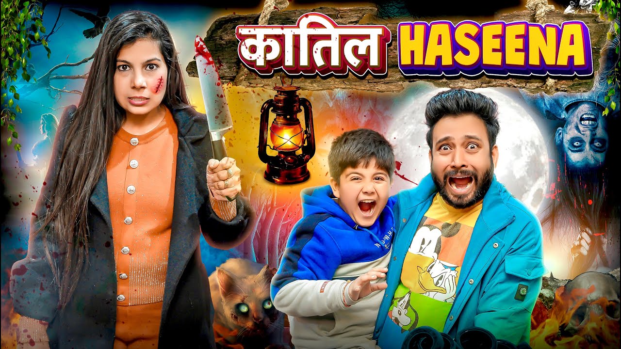 Katil Haseena | BakLol Video - YouTube
