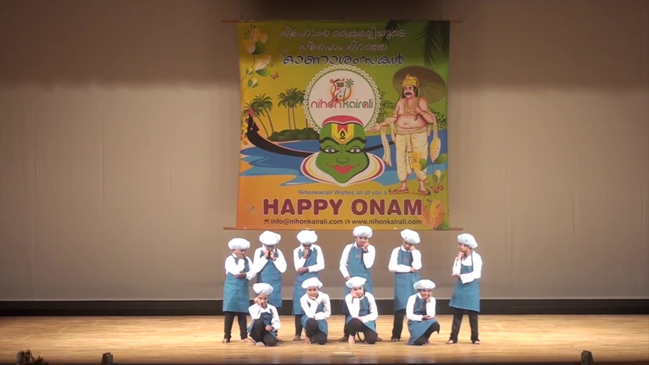 Nihon Kairali Onam 2017 - Dance Kalavara Changaayees - YouTube