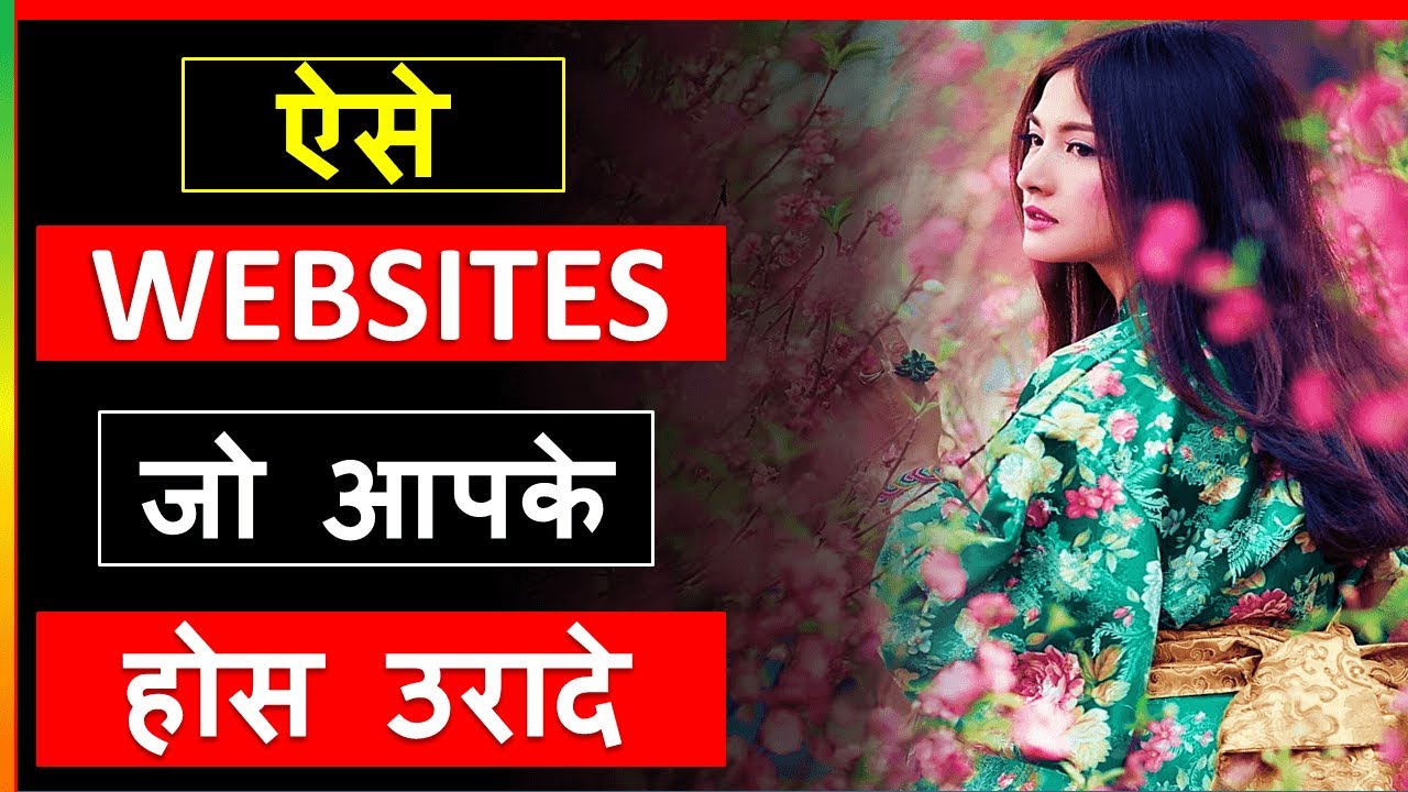 5 Most Amazing Websites on the Internet | Useful Cool Websites on ...