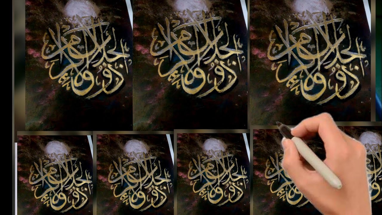 How to draw a Arabic calligraphy ||Arabic calligraphy with acrylic ...