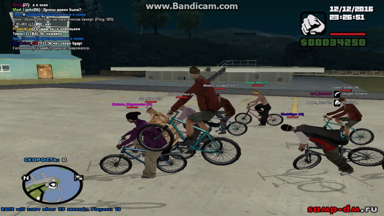 Играем в Samp=DM.RU - YouTube