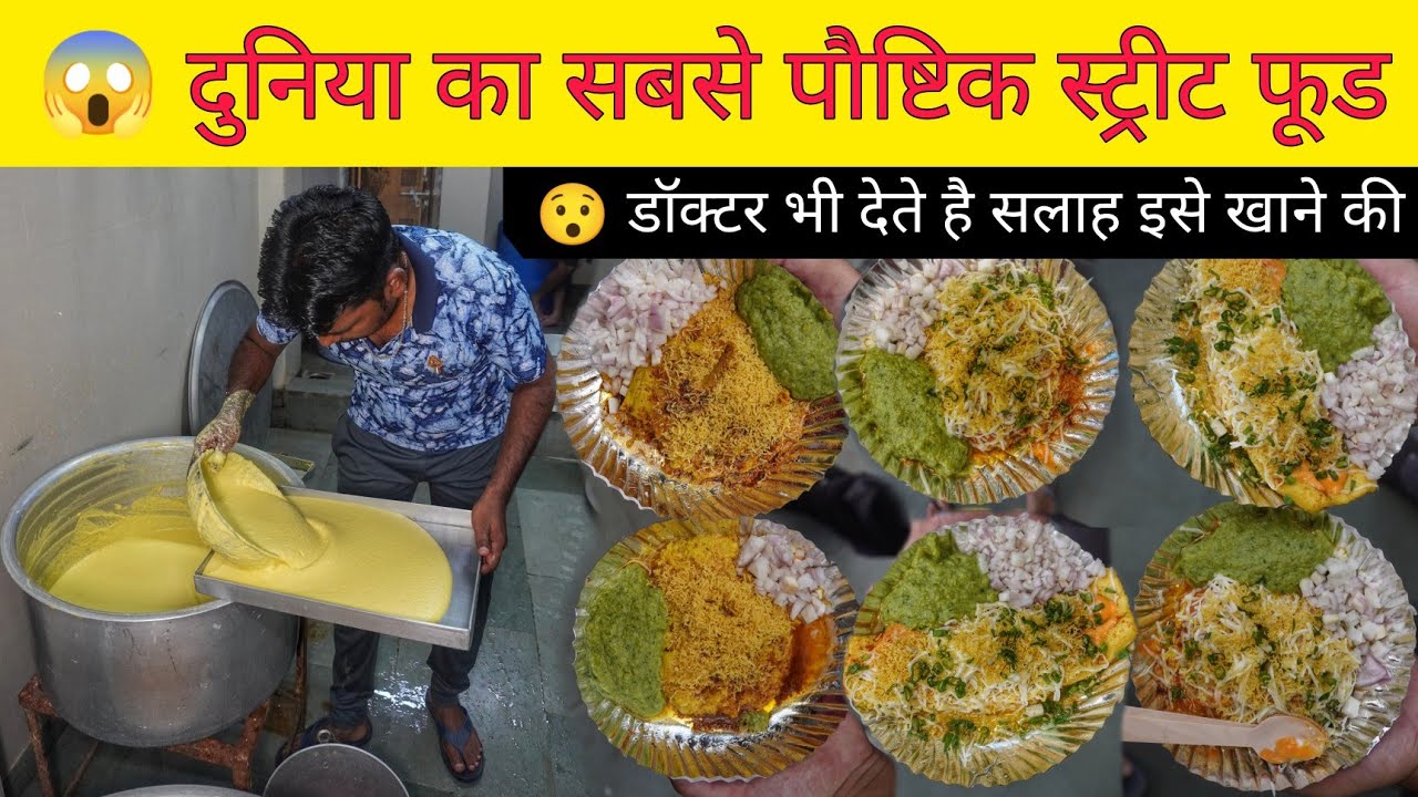 Surat Famous Jani Locho Rs 30/- Only || Cheese Garlic, Roll Locha - YouTube