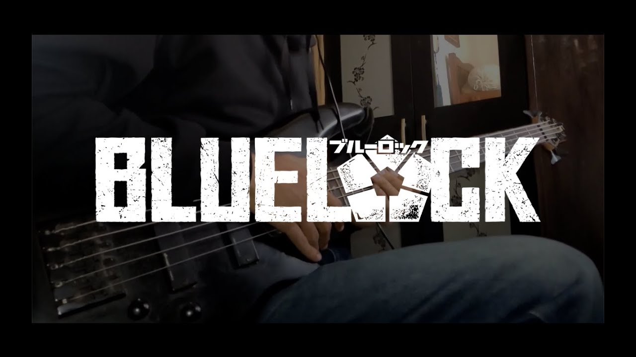 Blue Lock / ブルーロック OP 2 「Bass Cover」 - YouTube