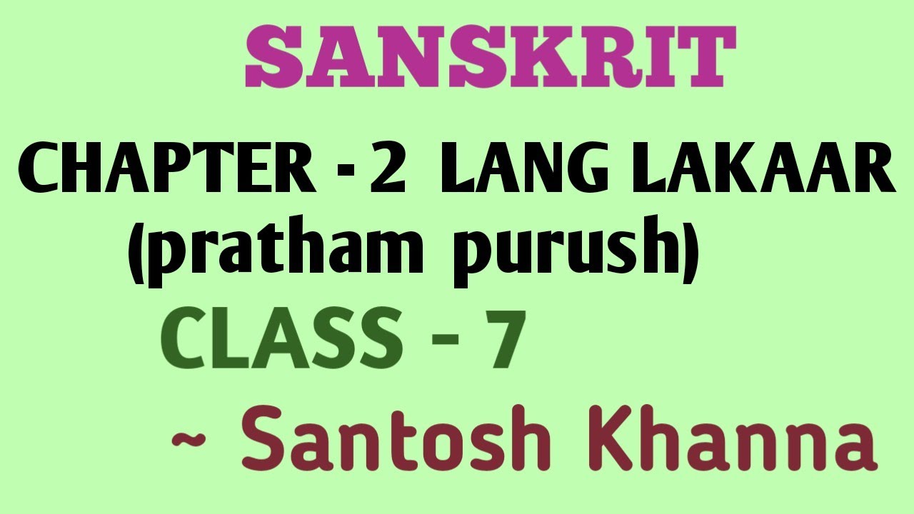 Chapter-2 Lang Lakaar (pratham purush) Class-7 Sanskrit Book - Divyam ...