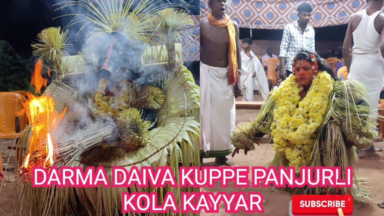 🙏🙏DARMA DAIVA KUPPE PANJURLI KOLA KAYYAR🙏🙏koladhari Raju#pkmedia (20/01 ...