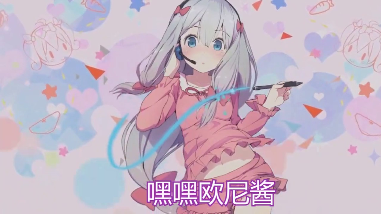 Sagiri Quotes