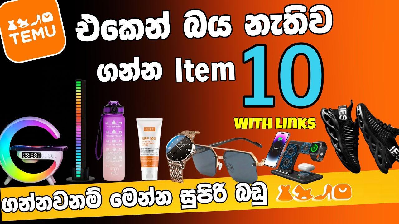 Temu එකෙන් සතියෙන් ගෙදරට එන සුපිරිම Item 10 මෙන්න/Temu Best Item with ...