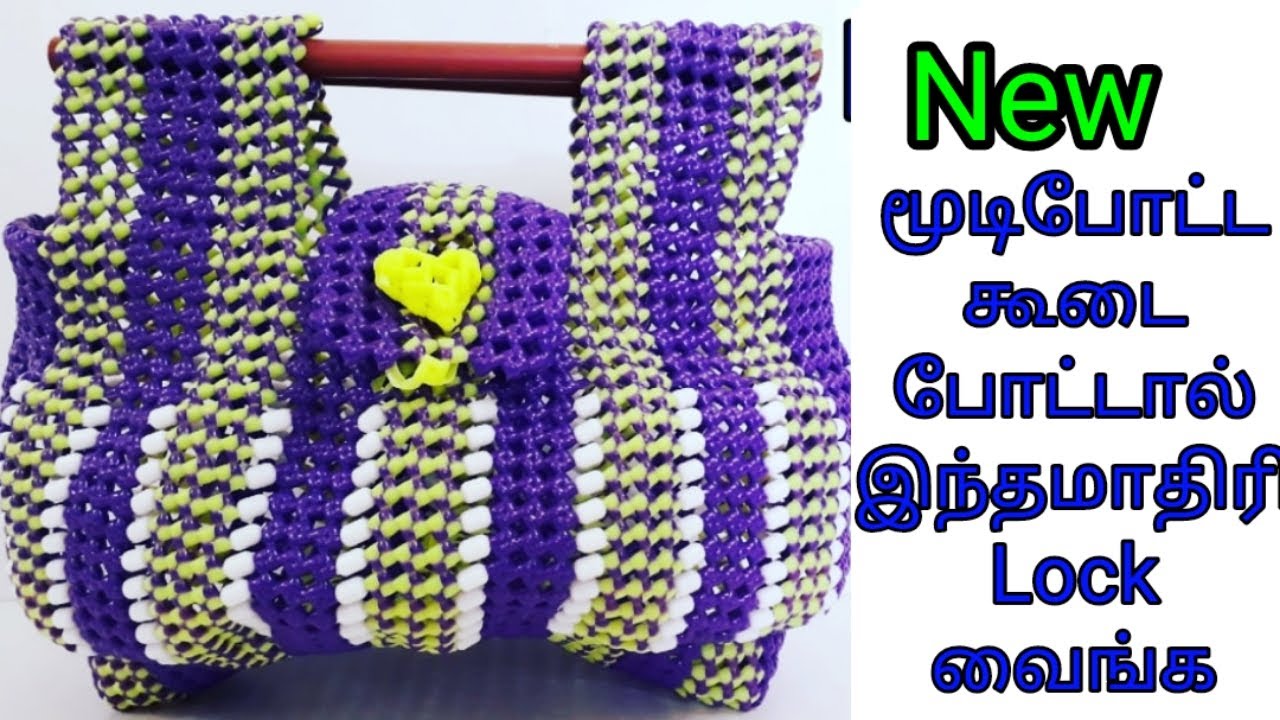 New Idea Button Hole || Closing Basket Lock Making Tutorial - YouTube