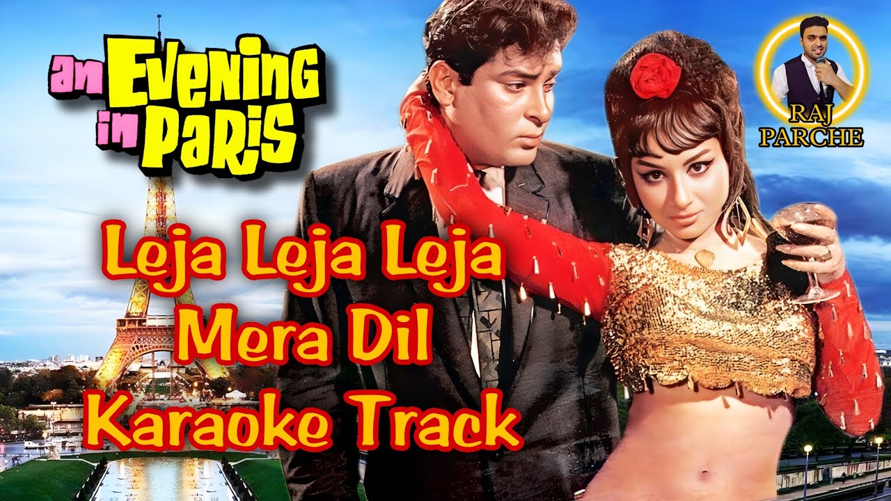 Leja Leja Leja Mera Dil Karaoke | An Evening In Paris | Old Classic ...