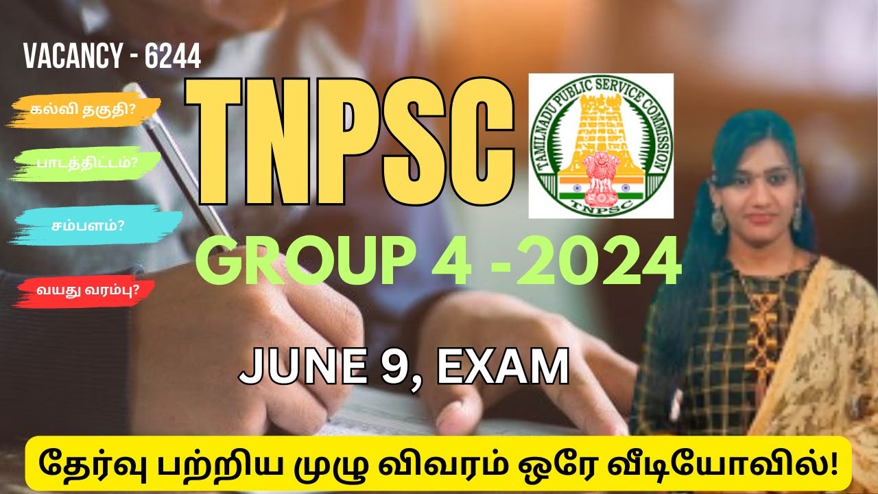 Group 4 Notification 2024 Out 🔥| TNPSC Group 4 #notification Syllabus ...