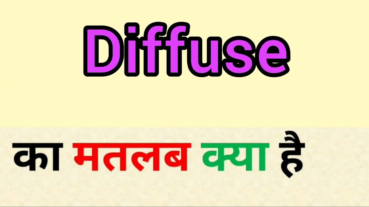 Diffuse Meaning In Hindi Diffuse Ka Matlab Kya Hota Hai Word diffuse-meaning-in-hindi-diffuse-ka-matlab-kya-hota-hai-word