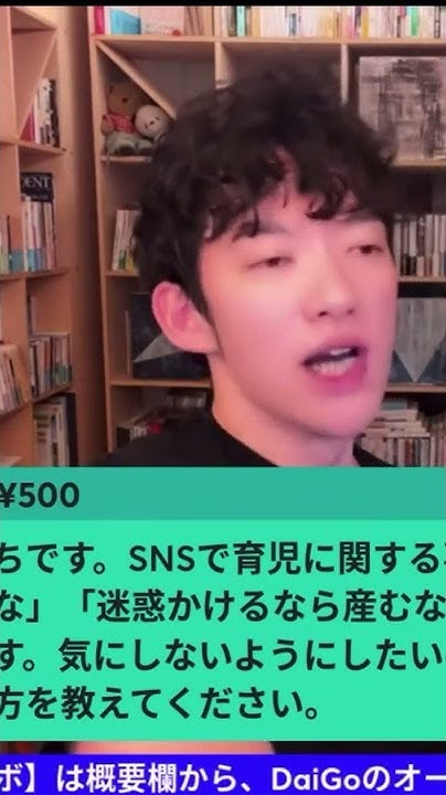 DaiGoが解説 SNSの活用法 - YouTube