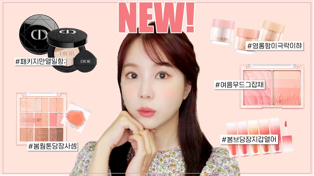 8์ ์ ์์ฆ๐งก ๋ฐ์ด์งํฌ ์ธ๋จธ ์ฝ๋ ์ปฌ๋ ์
 ์ ์ ํ ๋์ฌ New ํฌ์๋ฒ ์ฟ ์
 2์ข
 ๋ด์๋ผ์ดํธ ๋ด์๋ธ๋ผ์ดํธ ๋ฌด์กฐ๊ฑด ๋ค์ด์ค์ธ์