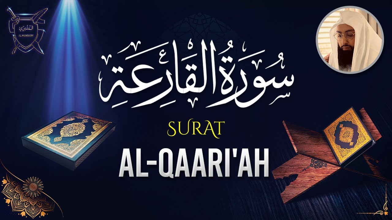 CHAPTER 101 | SURAT AL-QAARI'AH - YouTube