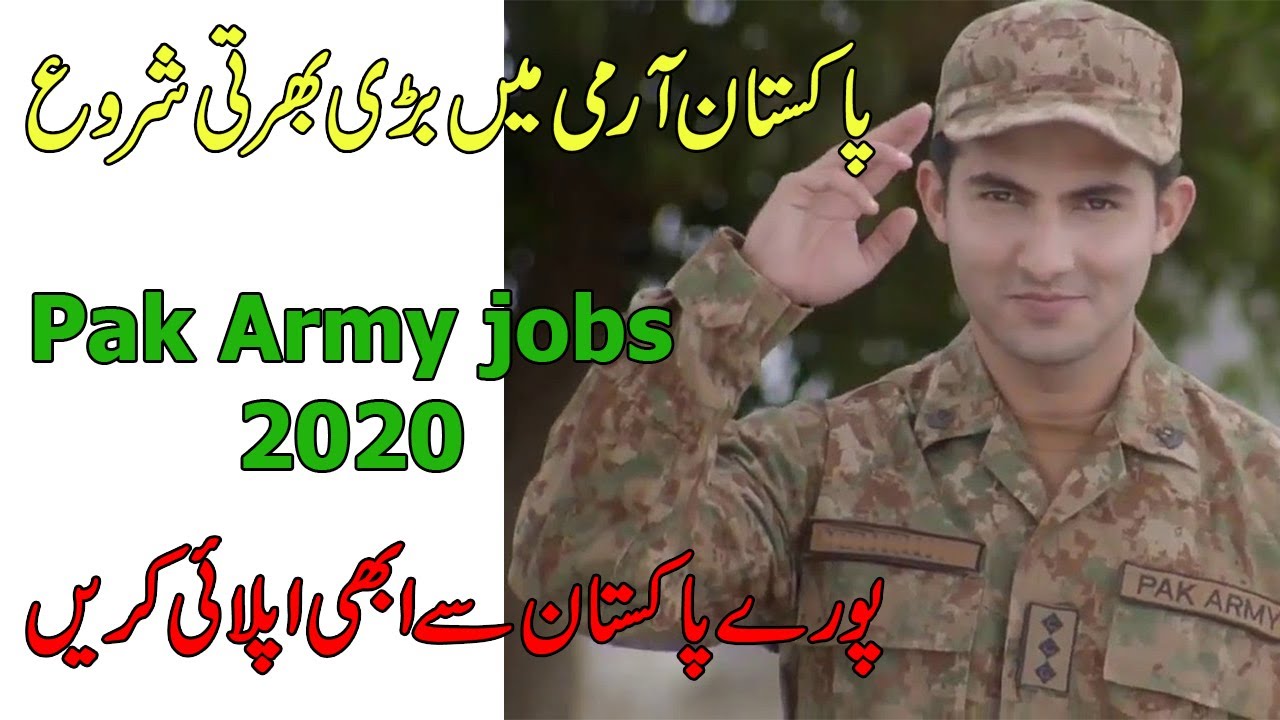 Pak army new jobs as a officer 2020|pak army jobs as technical cadet ...
