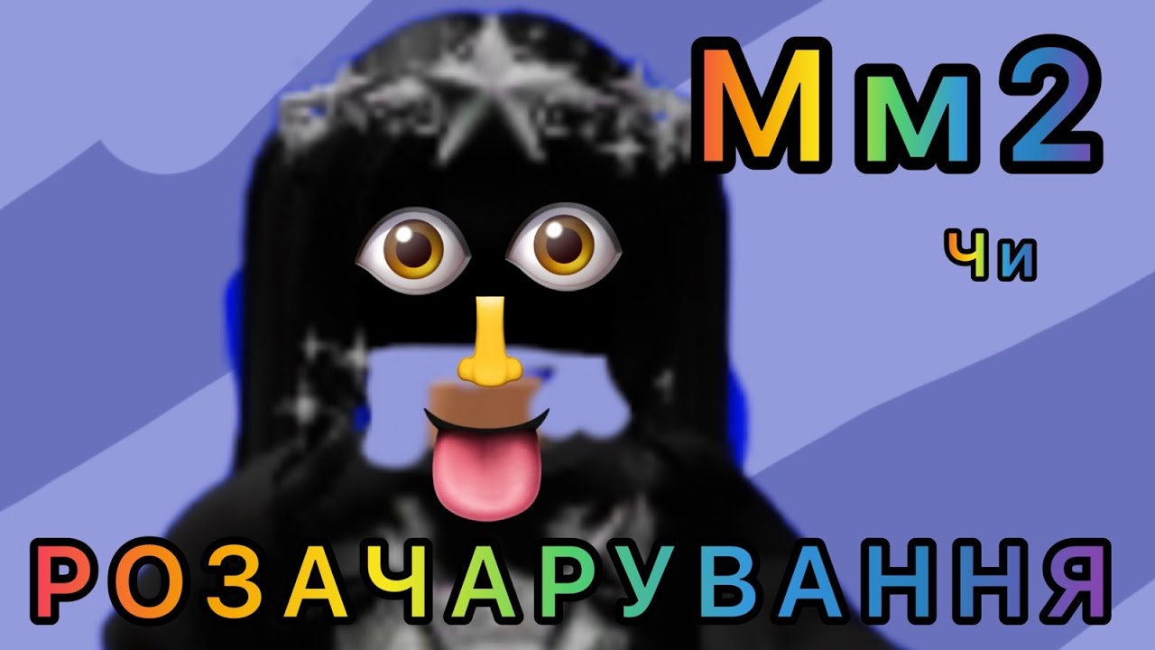 2-0-youtube