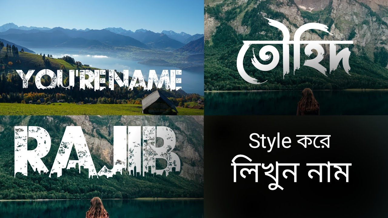 Viral Photo Editing।Urban Jungle Font!! Viral Photo Editing Tiktok ...
