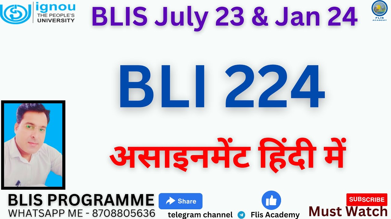 BLI 224 असाइनमेंट हिंदी में #जुलाई 23 या जनवरी 24 में एड्मिशन लेने वाले ...