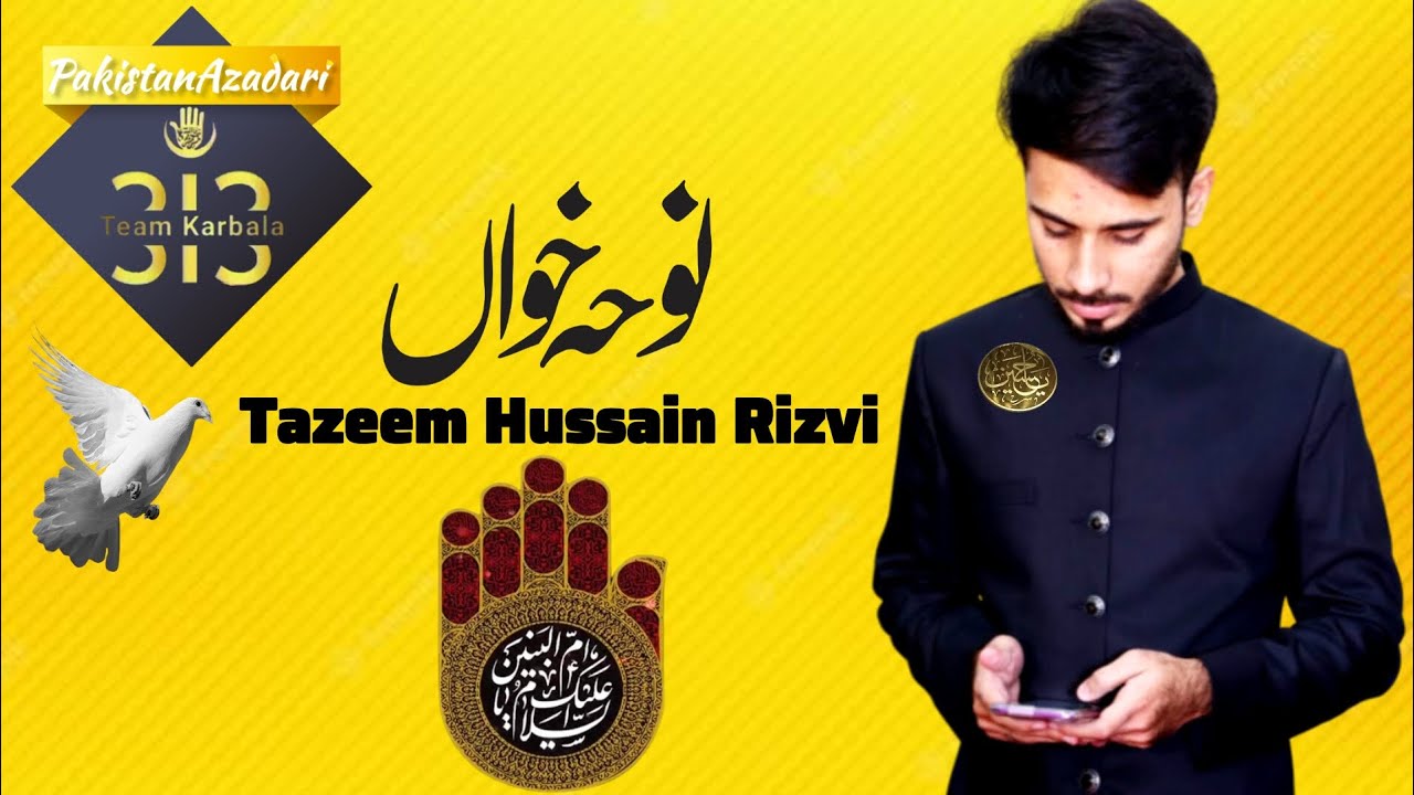 Tazeem Hussain Rizvi Recited Kalam | Imam Hussain As #pakistanazadari # ...
